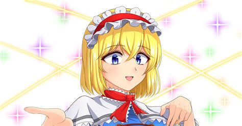 東方 アリス ヒダルマのイラスト Pixiv