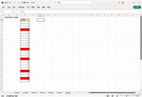 Excel 技巧08 如何计算某类比如红色背景色单元格的总和？ ★）excel计数红色单元格 Csdn博客