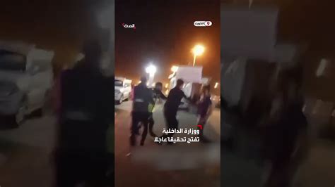 تداول فيديو لمشاجرة يظهر فيها شرطي بمطار الكويت ووزارة الداخلية تفتح