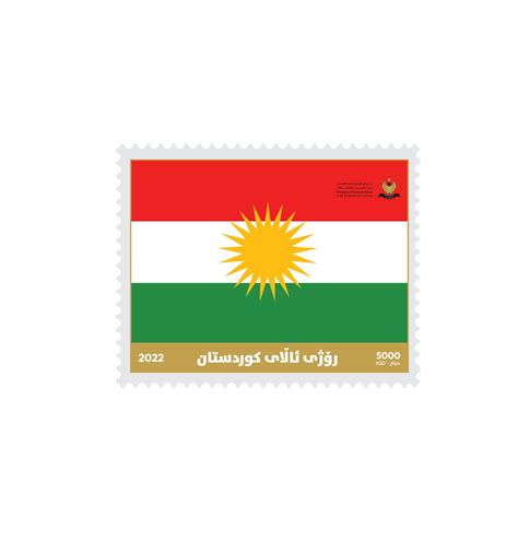 بە بۆنەی رۆژی ئاڵای کوردستانەوە، وەزارەتی گواستنەوە و گەیاندن چەند پولێکی پۆستە دیزاین دەکات