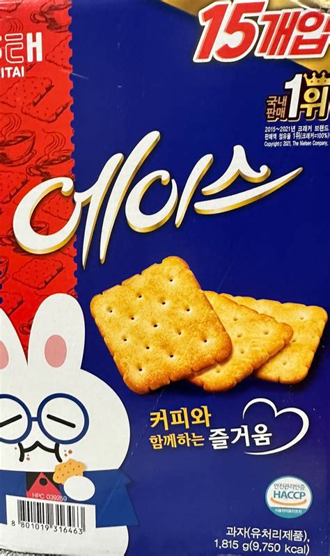 에이스 과자 팔아요 당근마켓 중고거래