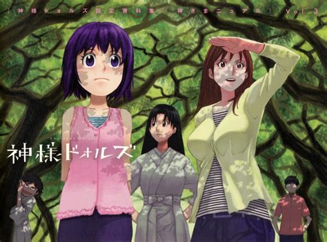 Yamamura Hajime Kamisama Dolls Kuga Utao Shiba Hibino 199048 Yandere