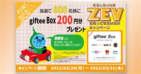 東京都環境公社 東京都地球温暖化防止活動推進センター（愛称：クール・ネット東京）｜立ち上げたばかりのtwitterアカウントで約20000人の