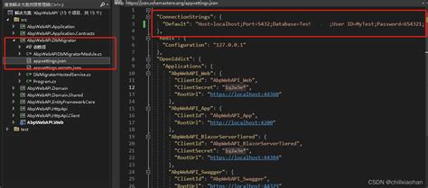 abpvnext 基础知识使用说明 csdn博客