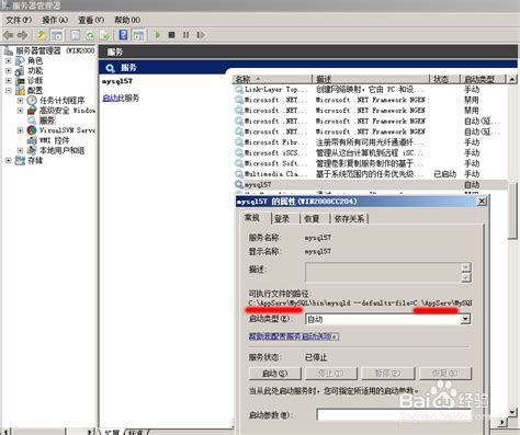 appserv怎么安装？appserv 8 6 0 64位图文超详细安装教程 附下载 【百科全说】