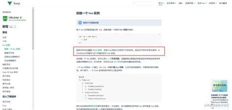 最全的 Vue 面试题详解答案前言 本文整理了高频出现的 Vue 相关面试题并且附带详解答案 难度分为简单 中等 困难 掘金