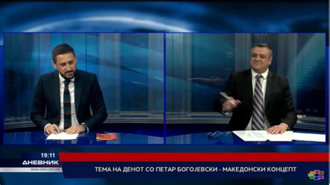 Видео МОЖЕ во ЕУ и без Бугари во Устав централен дневник на СИТЕЛ ТВ