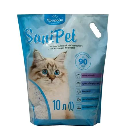 Силікагель Sani Pet 10л (без запаху) - купити за найкращою ціною в ...