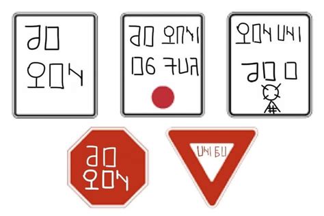 some road signs in my unnamed conlang r conlangs