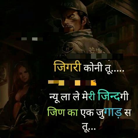 Pin By Sunita Jaat On Desi Humour Desi Quotes Snap Quotes Desi Humor