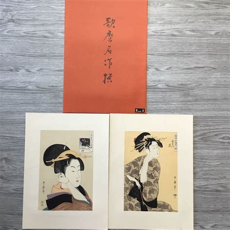 Yahoo オークション 浮世絵 木版画 歌麿名作撰 3 喜多川歌麿 浮世絵