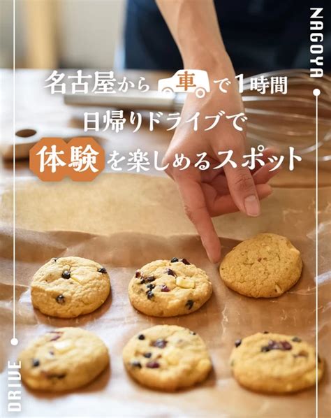 【東海】おすすめの日帰り・おでかけスポット記事一覧│旅色
