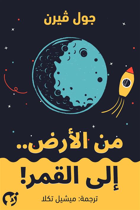 فاعلية الفنية السلوكية ارض الكتب