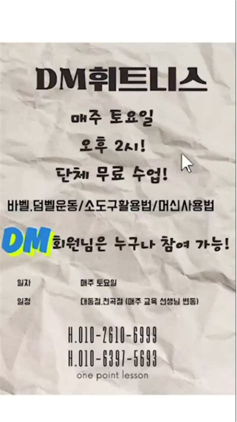 One Dragon 운동하는예술인 피지크꿈나무🌳 성개알 Instagram