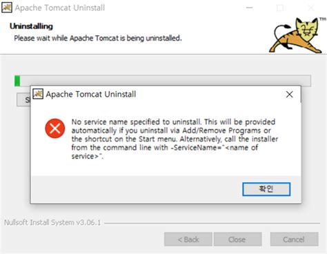 Eclipse Apache Tomcat 완전 삭제