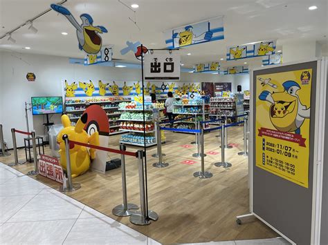 神戸市西区エキソアレにポケモンセンターが来ています2023年1月9日 月 までの期間限定出張所です 号外NET 神戸市西区
