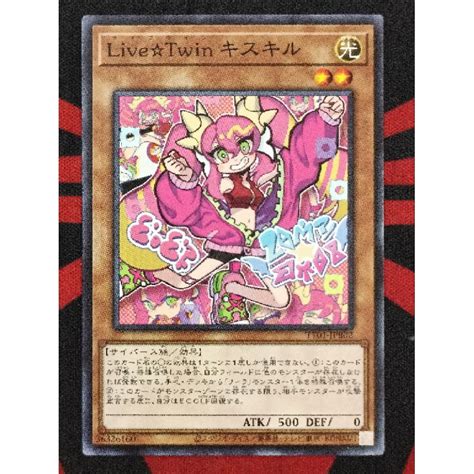 Yugioh Konami Tt01 Jpb02 Livetwin Ki Sikil Common Shopee Malaysia