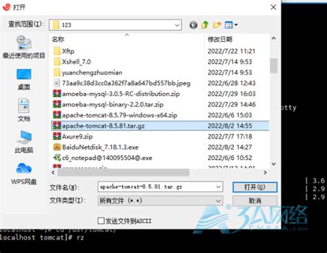 Centos 7下安装配置tomcat3a网络资讯门户