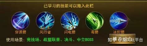 大天使之剑h5敏弓天赋加点与技能宏设置 知乎