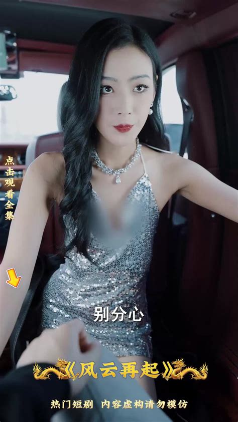 不断刷新爽剧评分记录！95分还在涨，2023年巅峰之作 抖音