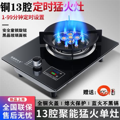 煤气灶单灶天然气液化气燃气灶台式嵌入式家用悦家好太太猛火炉灶 虎窝淘