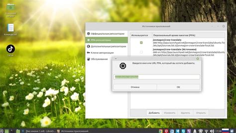 Установка Wine на Ubuntu Linux Mint и Debian 2sharp