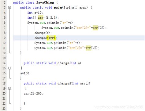 Java方法参数的传递机制java 引用类型参数函数传递后 会影响吗 Csdn博客