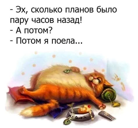 Статусы про еду в картинках прикольные и смешные Картинки про еду и