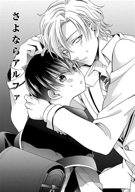 Completed 20 Omegaverse Recommendations Yaoi Worshippers Amino