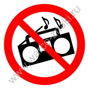 Как нарисовать знак не шуметь в лесу