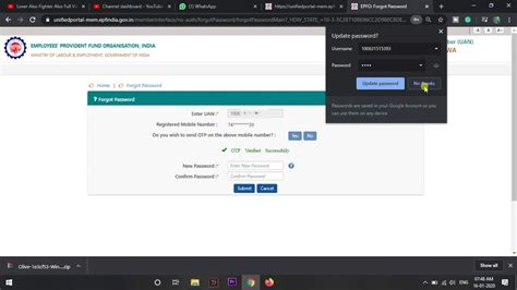 UAN PF ACTIVATION PASSWORD Setup Guide In KANNADA YouTube