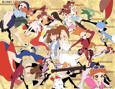 蜡笔小新里的猫神 蜡笔小新历代女主 免费小说阅读 飞卢小说网