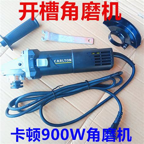 家用小型角磨机 100元左右的角磨机 角磨机最低价 第13页 大山谷图库