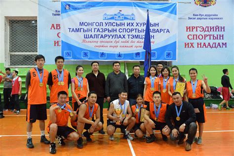 УИХ ын Тамгын газрын ажилтнууд гар бөмбөг сагсан бөмбөгөөр өрсөлдлөө Өглөө мн