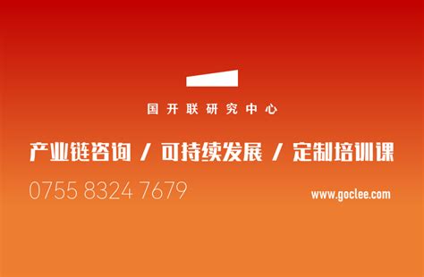 深圳证券交易所上市公司自律监管指引第17号——可持续发展报告（试行）（征求意见稿）》全文 知乎