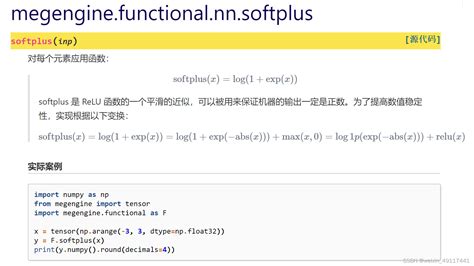 Pytorch 学习笔记 自定义激活函数pytorch自定义激活函数 Csdn博客