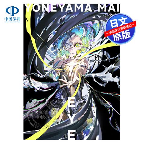 【全2册】供应链管理改善咨询案例方法具实战供应链业务梳理系统设计与项目实战采购库存管理生产计划安排物流管理电商新零售虎窝淘