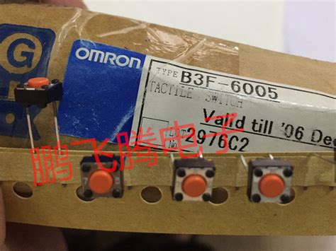 欧姆龙omron 6 6 4 3方形按键小开关2脚 B3f 6005军工轻触微动正 虎窝淘