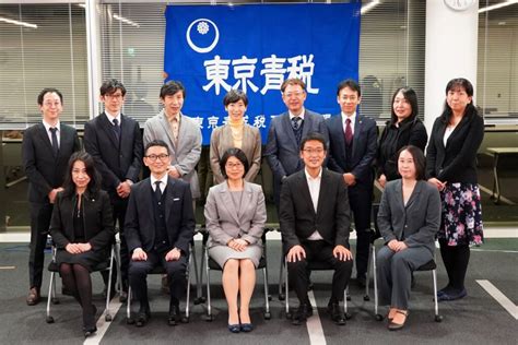臨時総会集合写真 東京青年税理士連盟