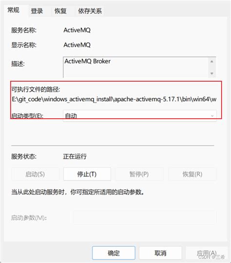 Bat脚本获取系统服务的可执行文件路径怎么看启动的bat文件在哪个文件夹 Csdn博客