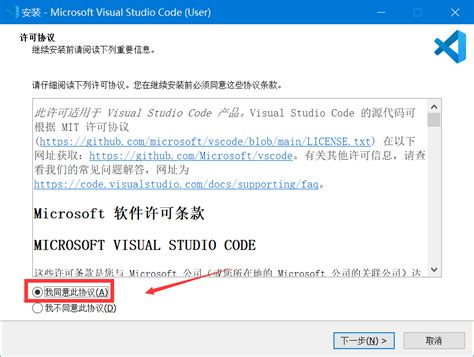 VSCode安装Visual Studio Code的简介和安装详情 腾讯云开发者社区 腾讯云