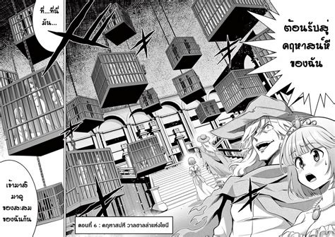 ไปต่างโลกกับ Sex Toy Isekai O Vibrator Dake De Ikinukuisekai O Denma