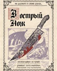 Wonderland вики | Fandom