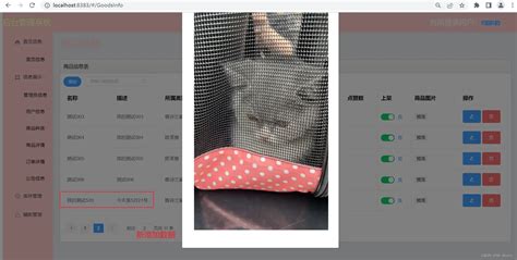 Springbootvue实现校园二手系统。前后端分离技术【完整功能介绍实现详情源码】 阿里云开发者社区