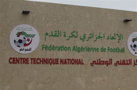 اتحاد الكرة الجزائري يعلن تعليق النشاط الكروي تضامنا مع فلسطين موقع