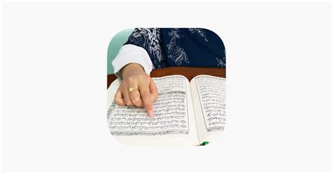 ‎apprenez Le Tajwid Du Coran Dans Lapp Store