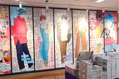 Cd「劇場版 うたのプリンスさまっ♪ Taboo Night Xxxx アイドルソング 黒崎蘭丸」発売！ 今日のアニメイト池袋本店