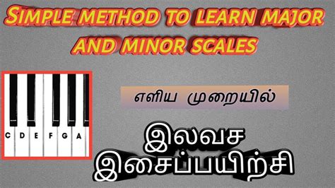 Basic Keyboard Lessons For Beginners In Tamil How To Play Major And