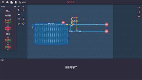《图灵完备（turing Complete）》游戏攻略（5）：第6部分（处理器架构2） 知乎