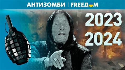 🔥 Ванга на росТВ предрекла ОКОНЧАНИЕ "СВО". Ряженые эксперты охотно ...